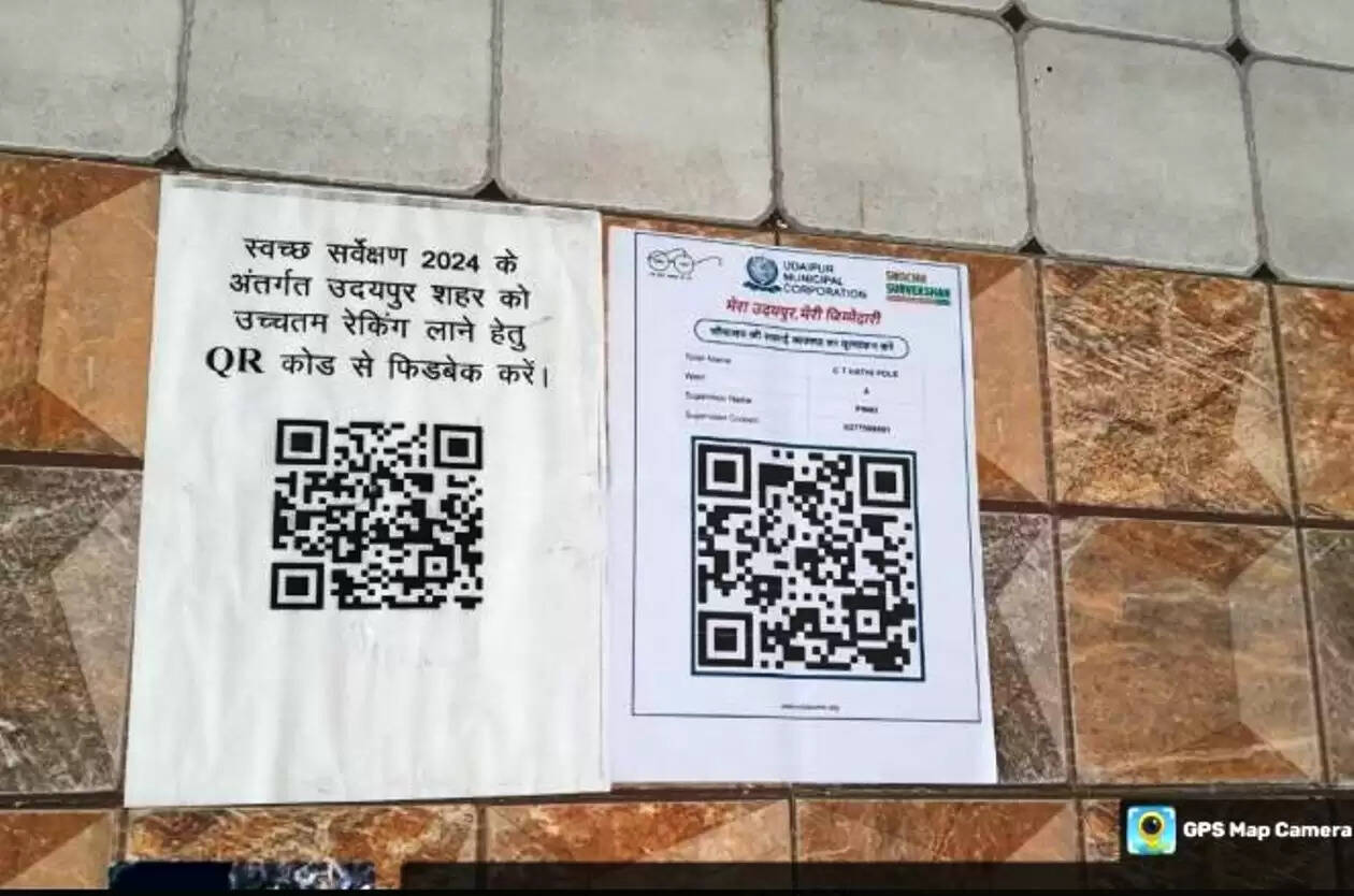 Udaipur Municipal Corporation to install QR codes in all public toilets