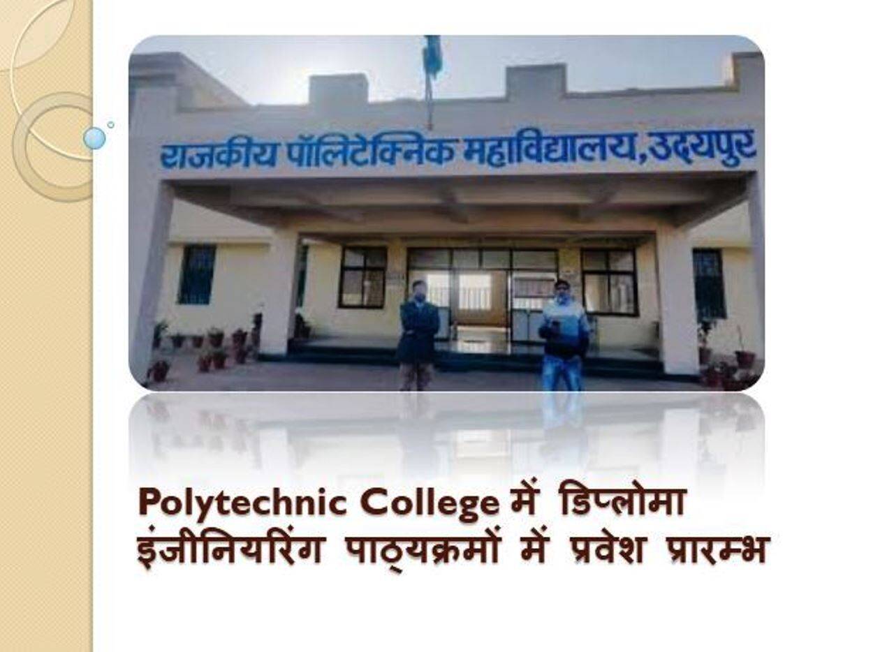 Admission started in Diploma Engineering courses in Polytechnic College
