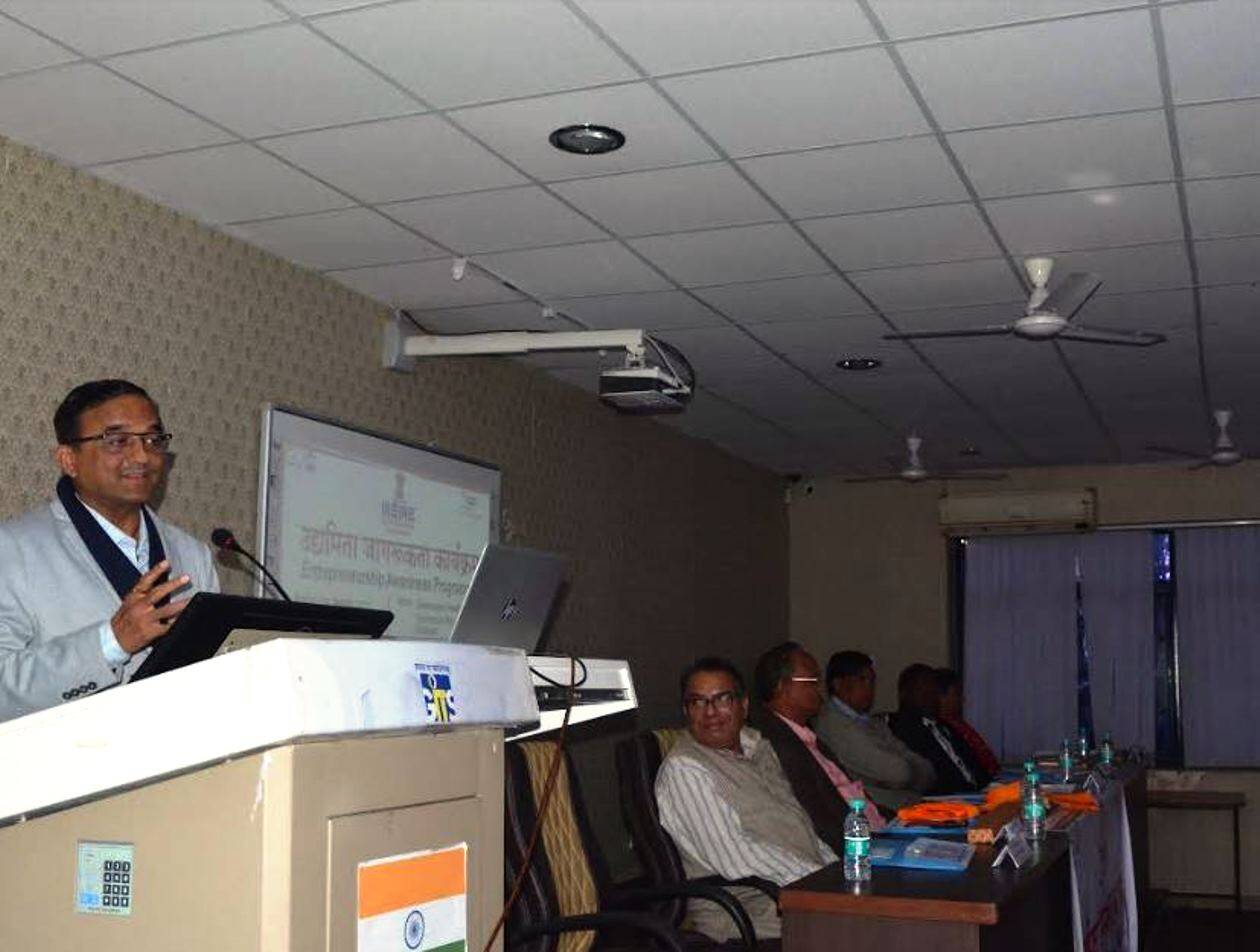MSME in GITS Entrepreneurship Program Completed