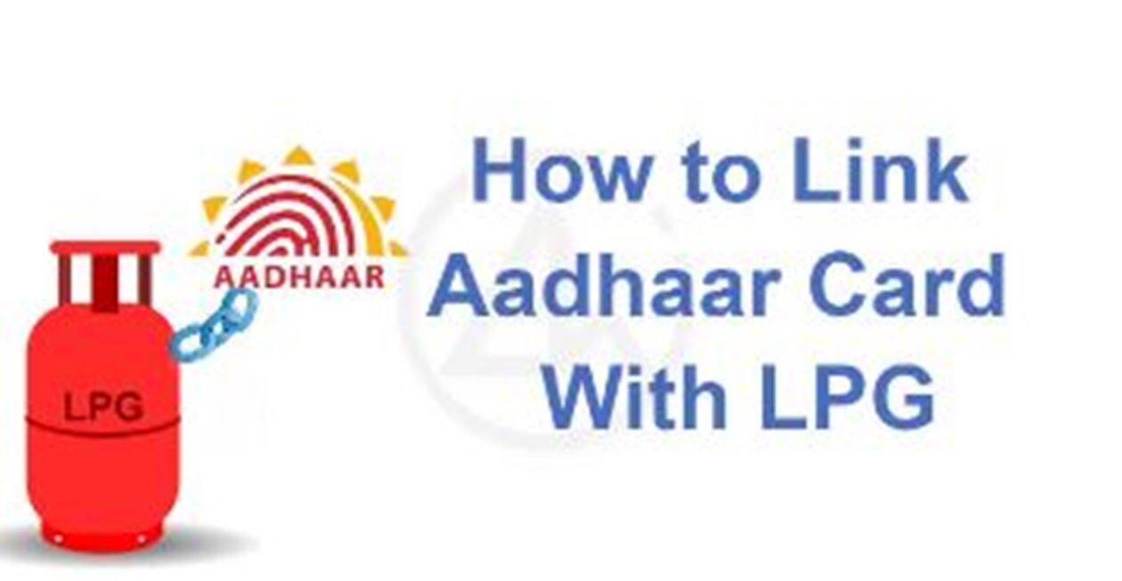 Aadhaar authentication made mandatory for LPG consumers too