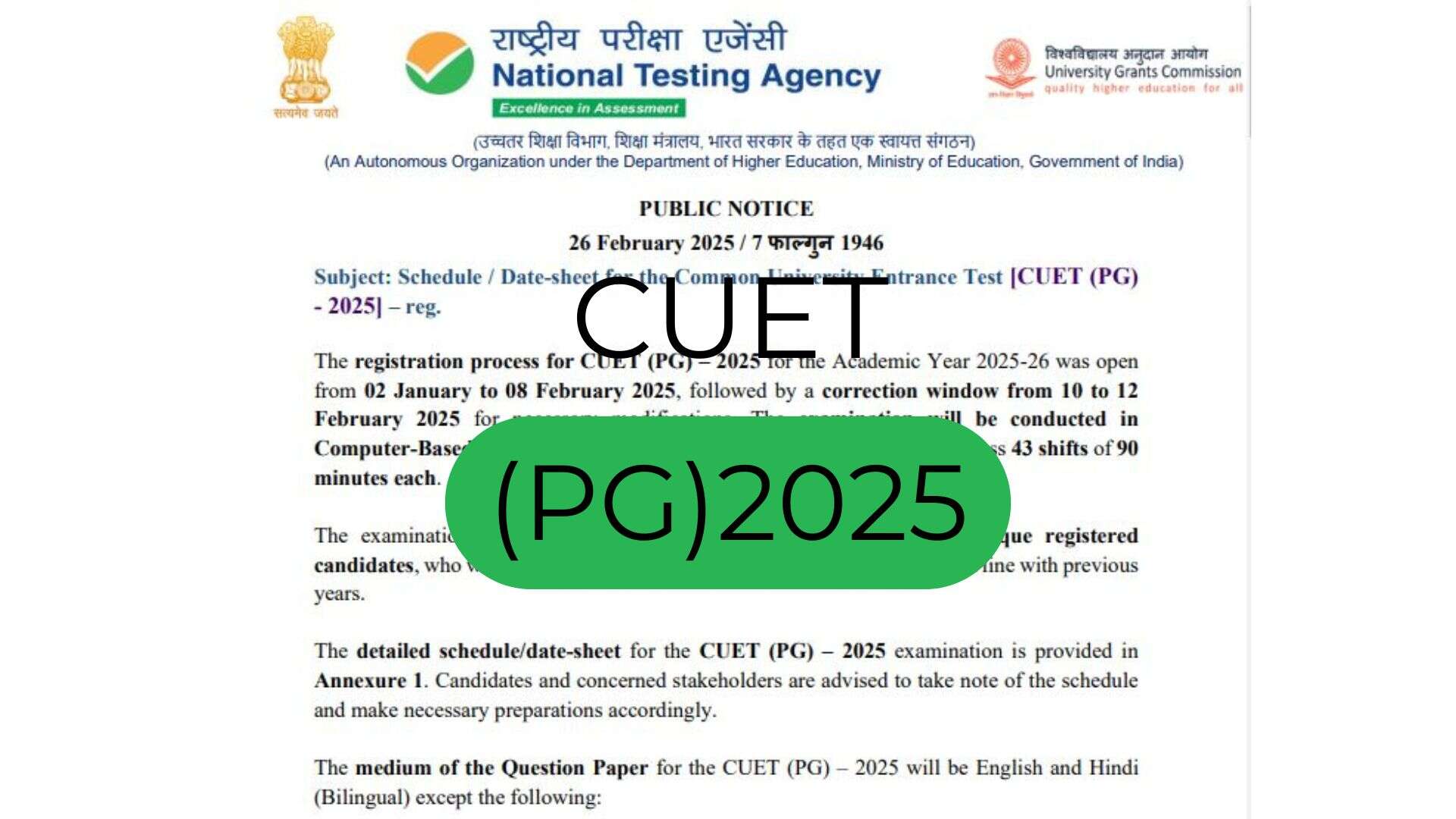 CUET (PG) 2025 Exam Schedule Announced