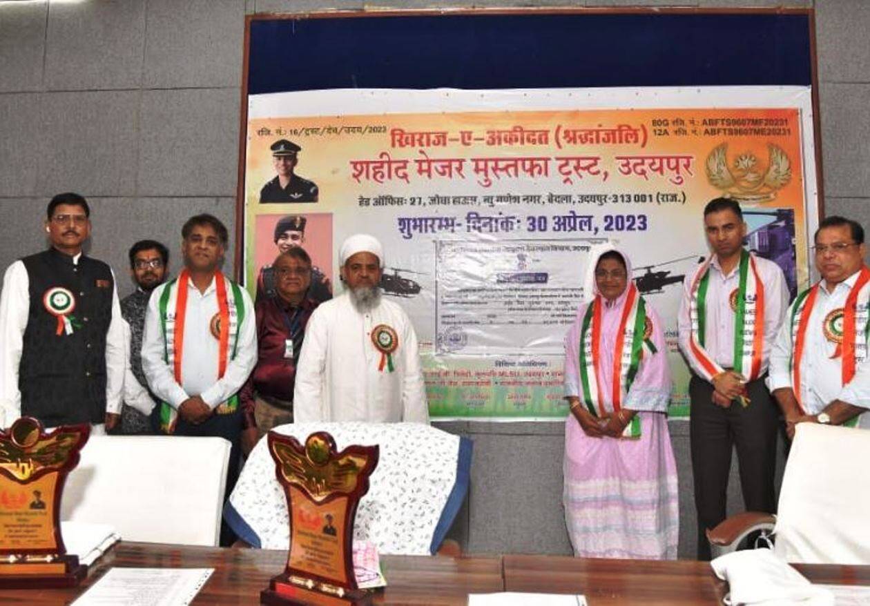 Inauguration of Shaheed Major Mustafa Trust