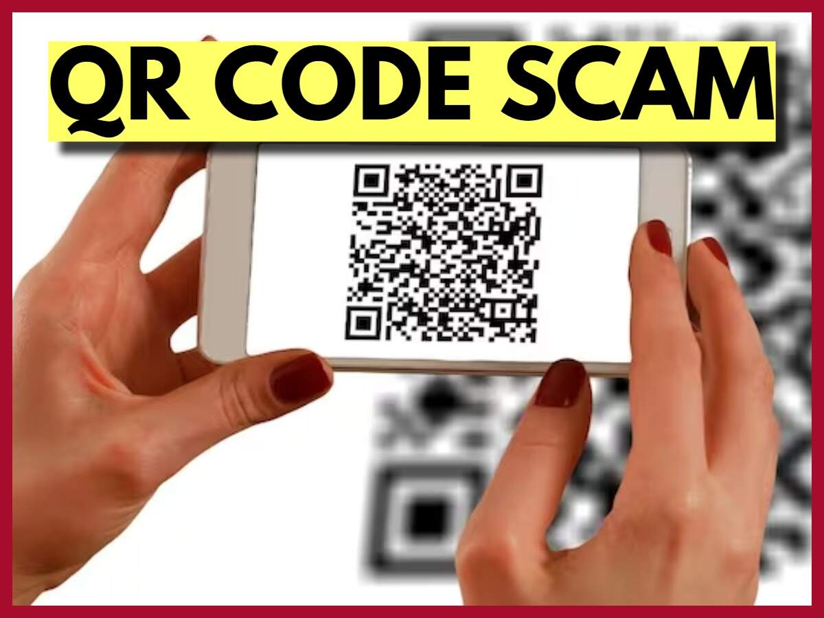 Cyber Fraud Part - 9 :- What precautions should be taken while scanning QR code