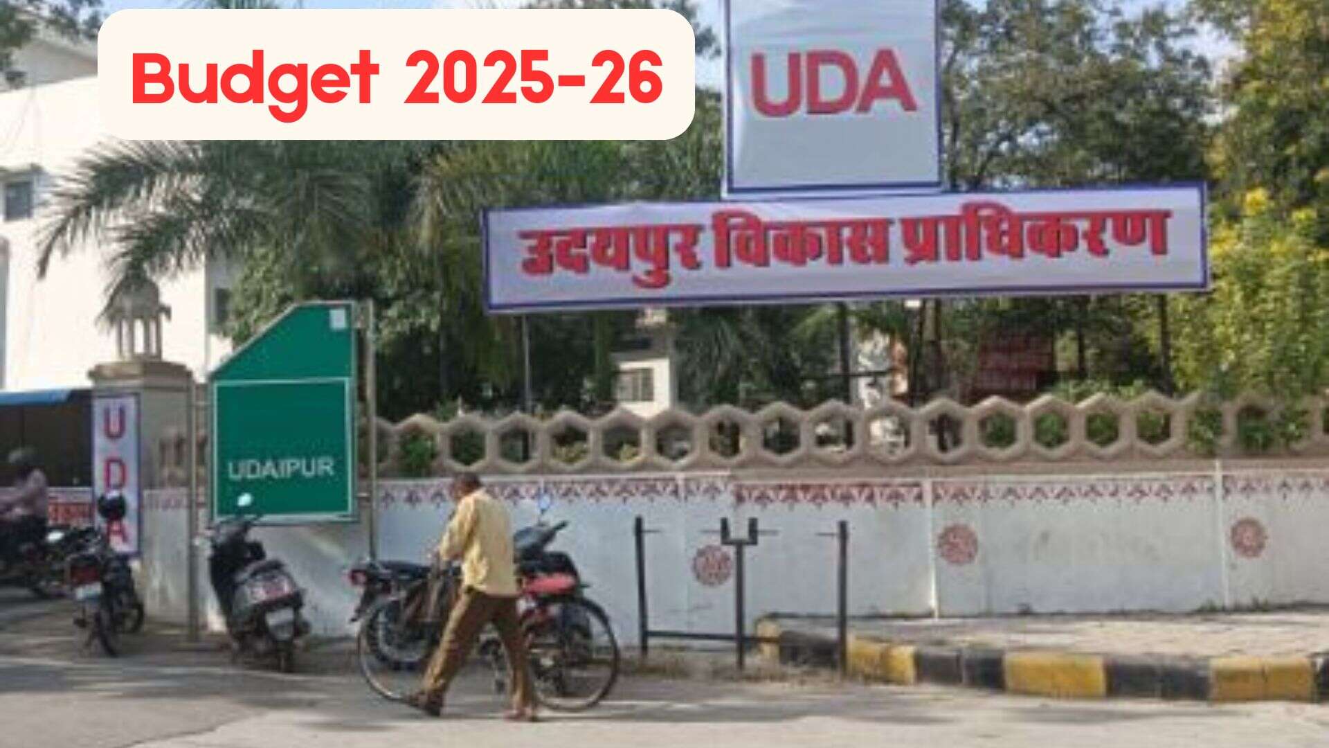 UDA 2025-26 Budget: Provision of Rs 669.42 Cr for Development