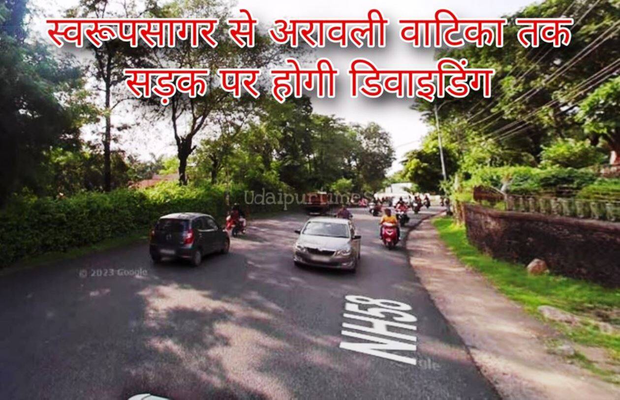 There will be dividing on the road from Swaroopsagar to Aravali Vatika