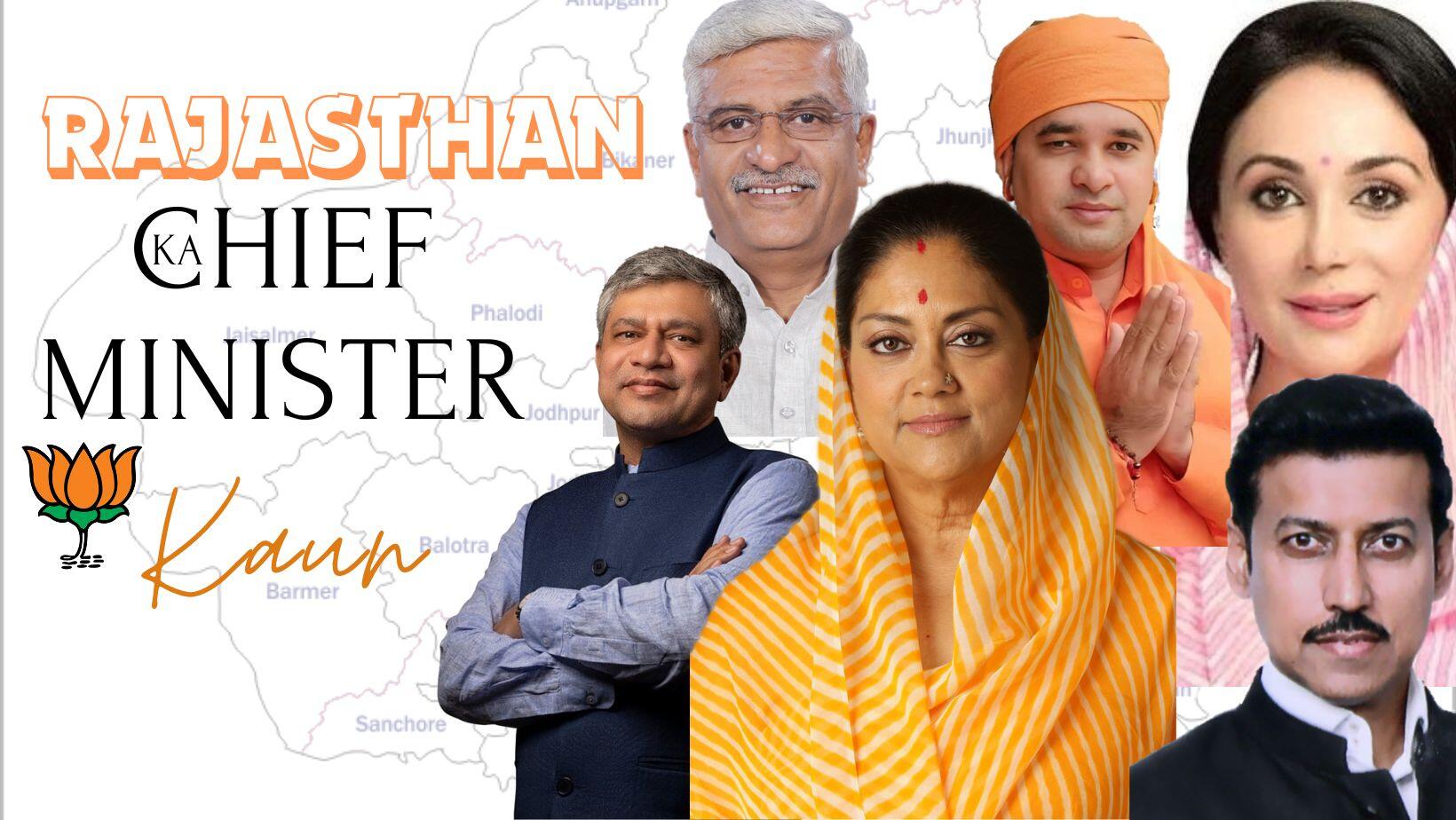 The BJP has appointed its observers for Rajasthan and over the weekend ...