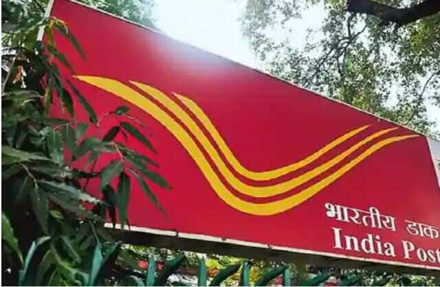 Now NEFT and RTGS facility in post office udaipur also