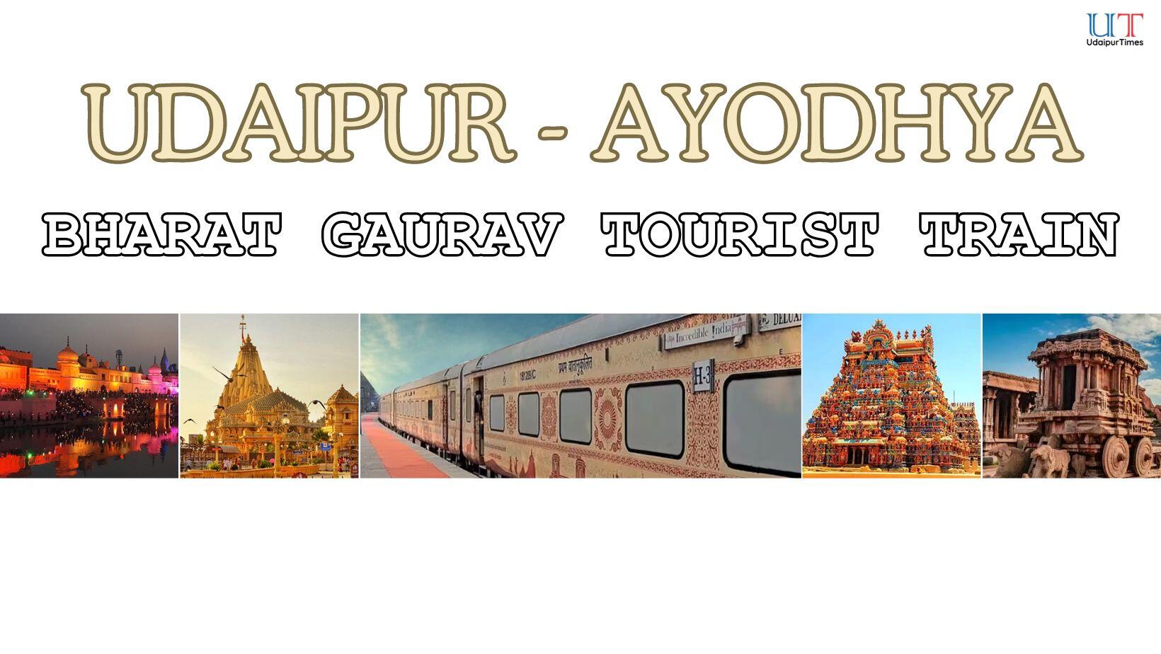 Udaipur Ayodhya Train Bharat Gaurav Tourist Train Booking Open
