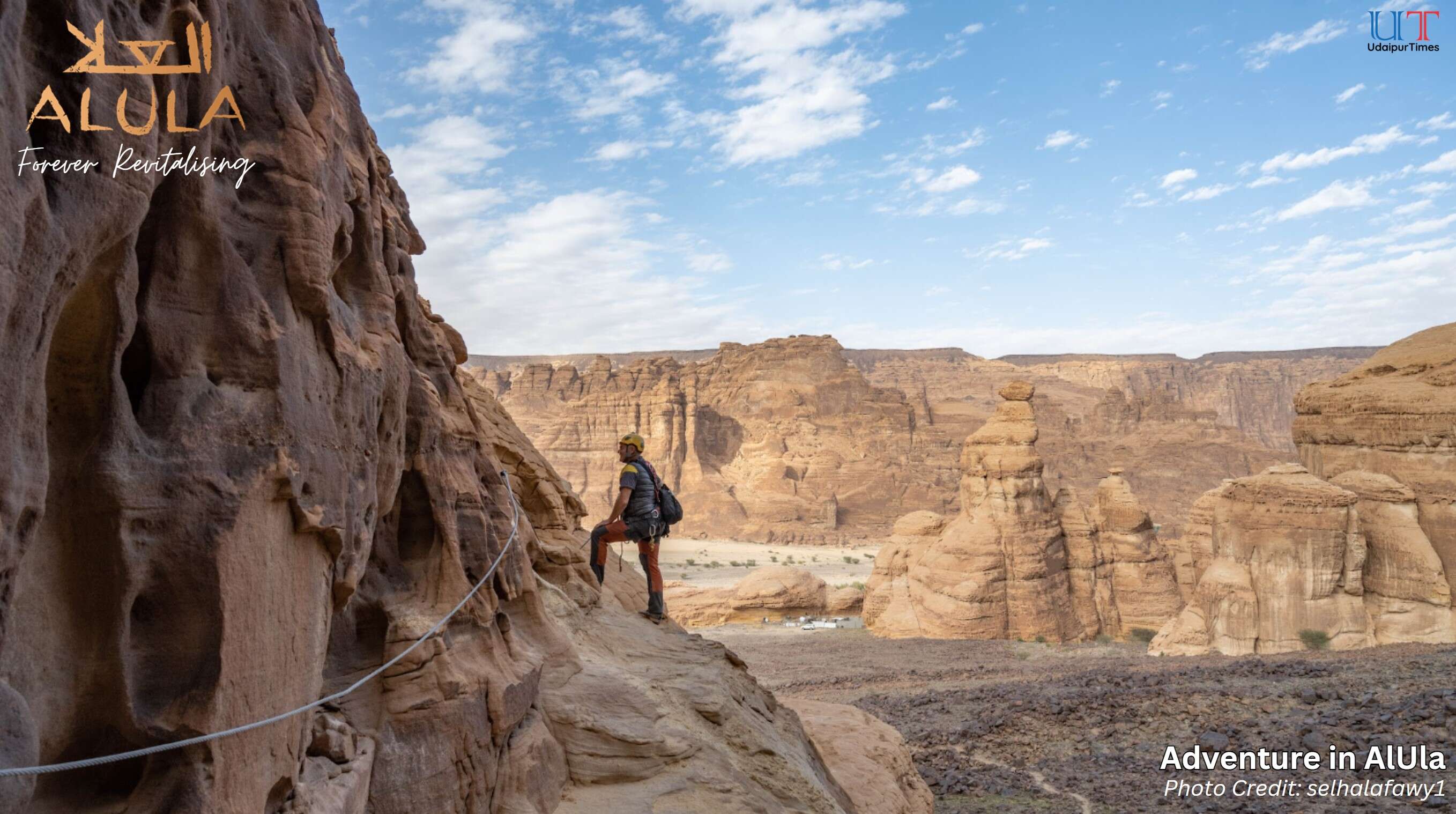 Saudi Tourism - AlUla Summer Unveiled 'Summer Untold' campaign ...