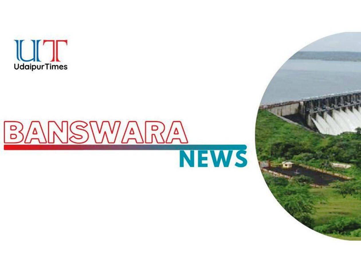 Banswara DPR of Ghatol bypass is being prepared