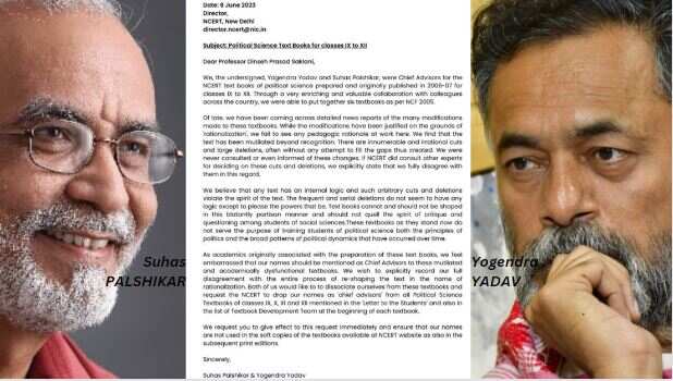 Letter to NCERT Chairman Suhas Palshikar and Yogendra Yadav asked NCERT ...