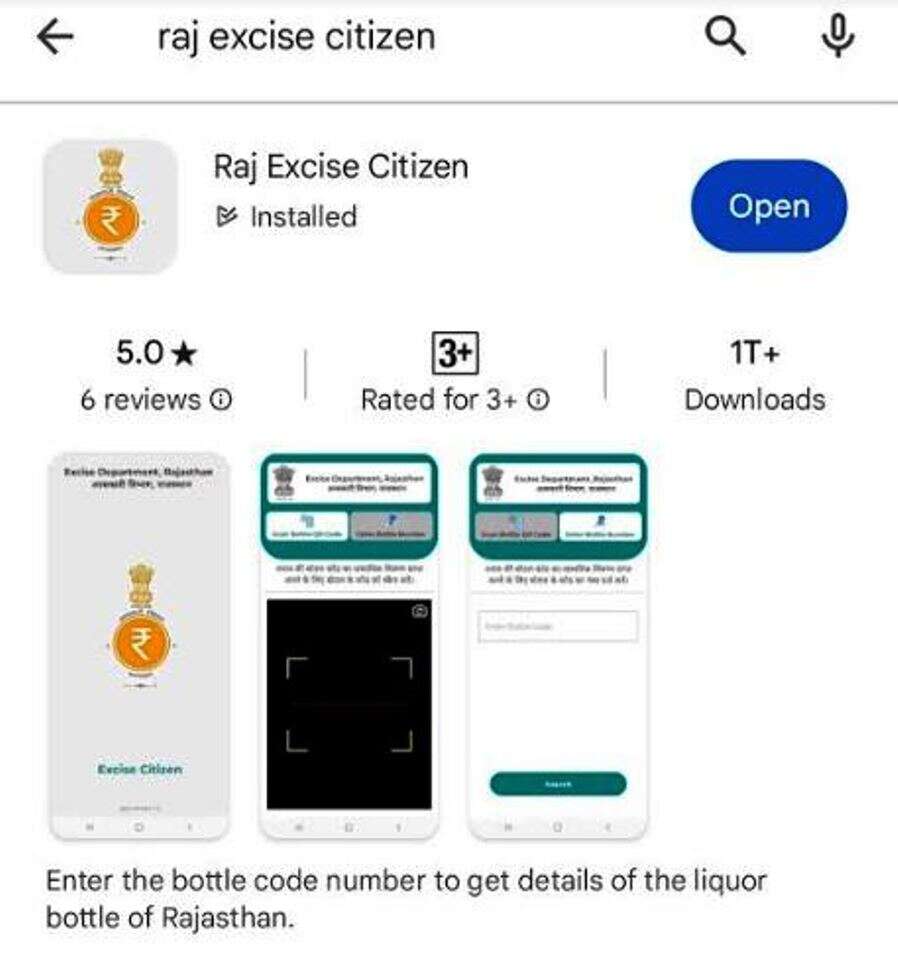 Raj Excise Citizen App to stop the sale of illegal liquor