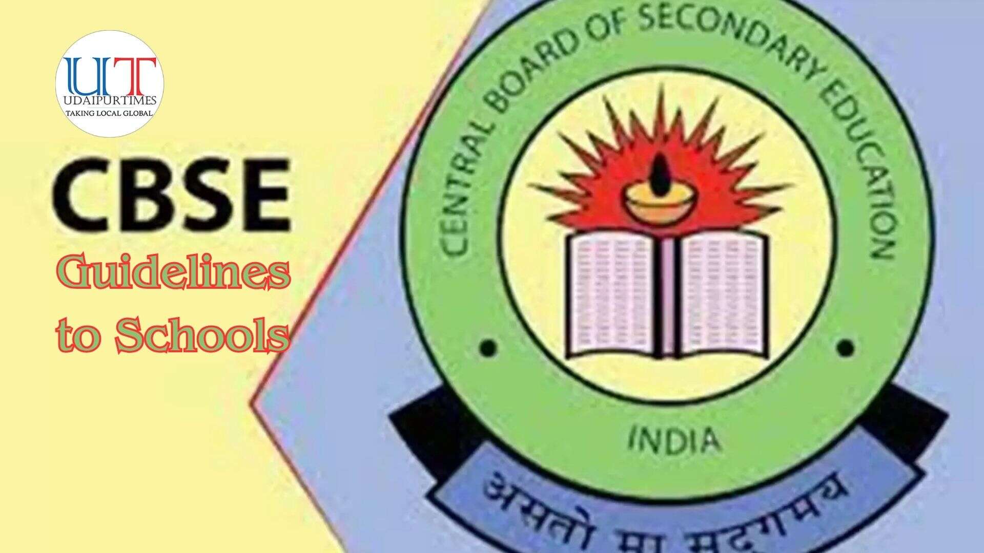 CBSE Internal Assessment Grades Upload Deadline Feb 14