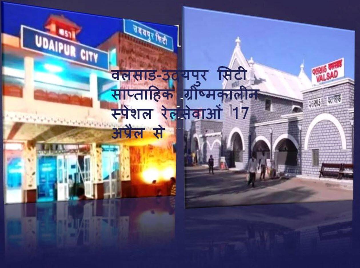 Valsad-Udaipur City Weekly Summer Special train services 17 April