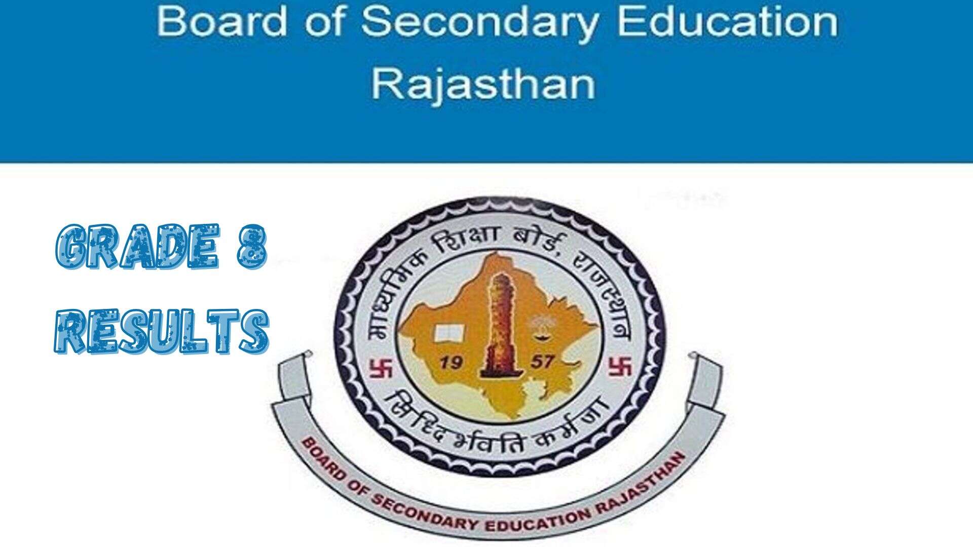 RBSE 8th Results Expected Today, May 26
