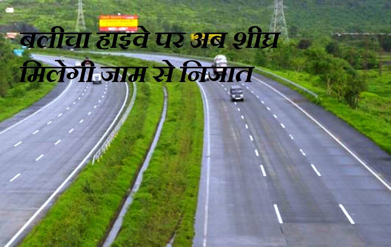 Will soon get relief from jam on Balicha Highway