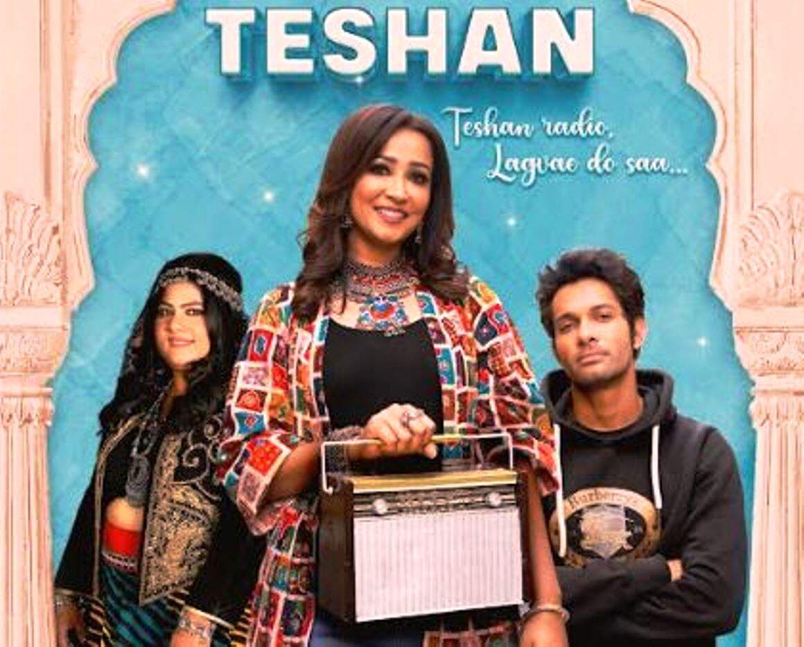 Rajasthani Tashan, Teshan-Teshan song by city artists will be released ...