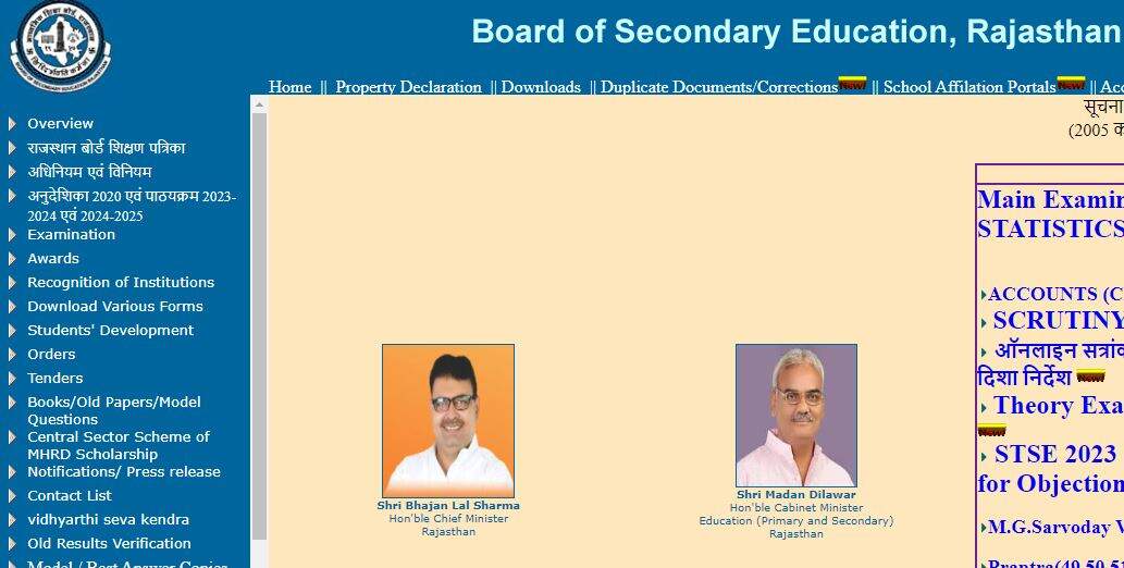 RBSE: Syllabus Remained Unchanged for Academic Year 2024-25